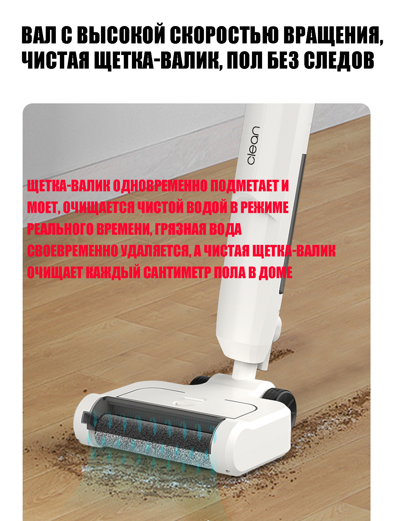 Электрошвабра Enjoy Life Derma Clean K222 CN, Li-ion аккумулятор, мощность всасывания 35Вт — фото 1