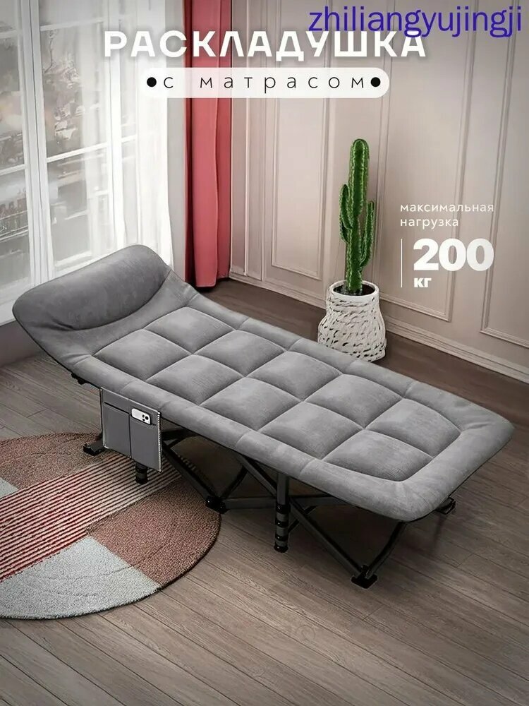 Раскладушка кровать складная с матрасом