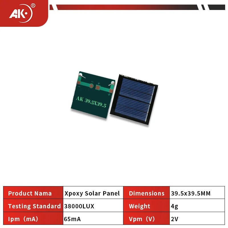 AK Солнечная панель Xpoxy 39.5x39.5mm, 2V, 65mA