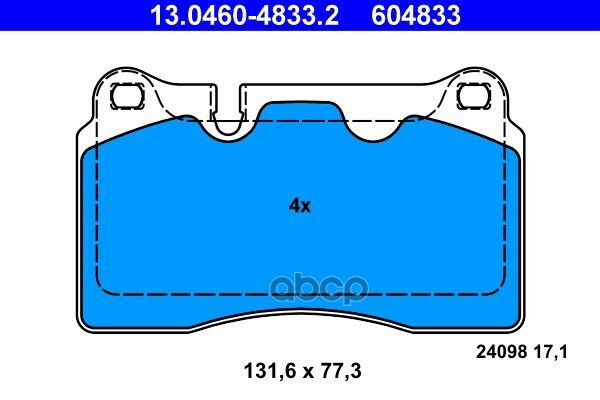 13.0460-4833.2 колодки дисковые п VW Touareg, Land Rover Range Rover 3.2-4.2i/3.0TDi V6 05> Ate арт. 13046048332