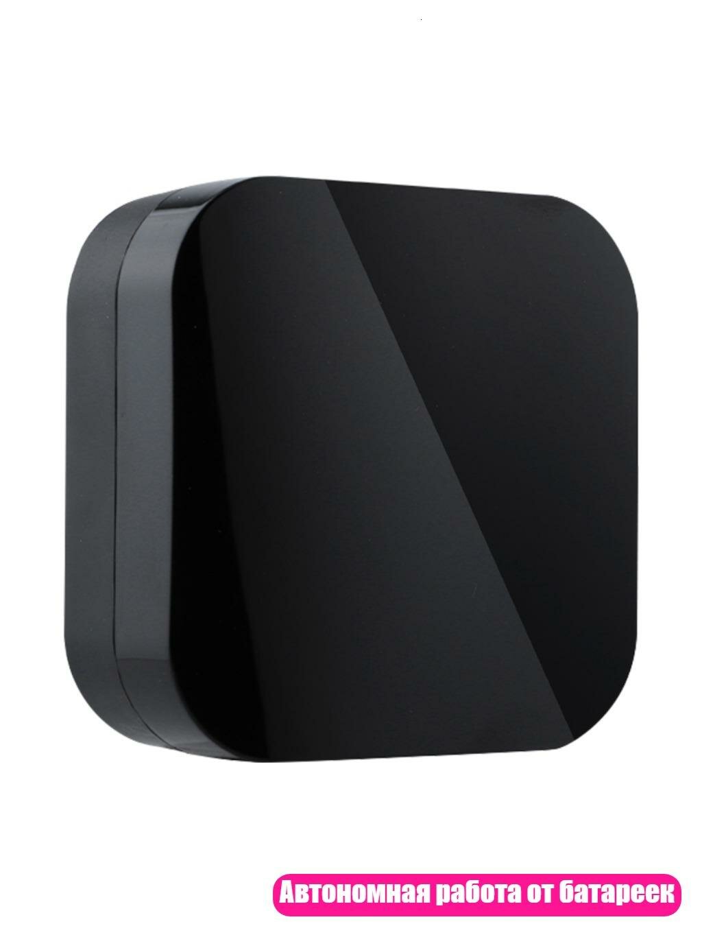 Универсальный ИК-пульт Tuya для умного дома