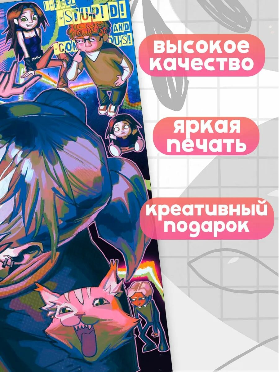 Постер на стену Салли фейс, , плакат 1шт, А3 размер. — фото 1