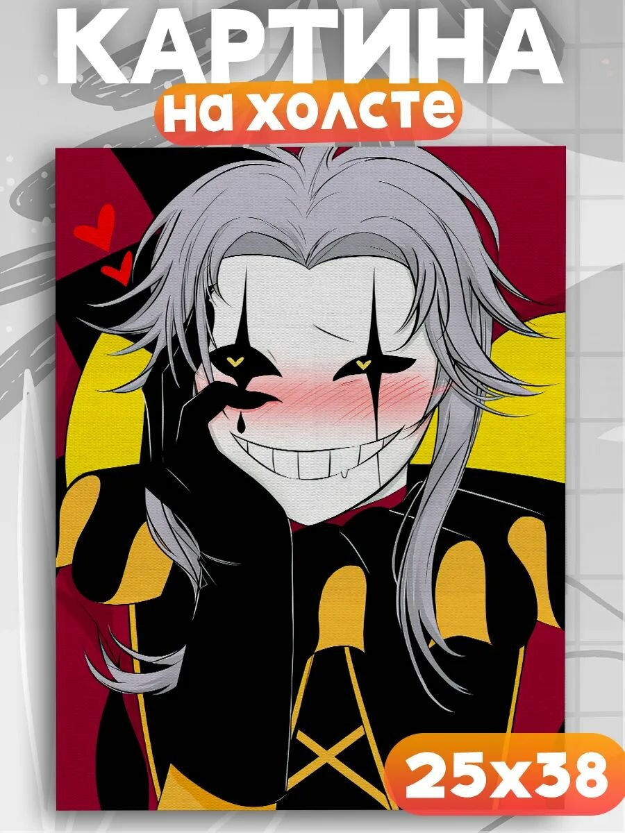 Картина на стену The freak circus Pierrot, на подрамнике, 1шт, 38х25 размер.