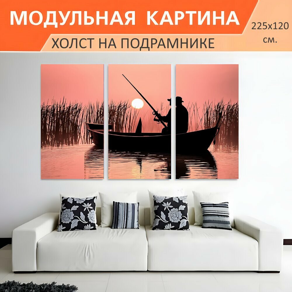Модульная картина на холсте "Силуэт рыбака в лодке на спокойной воде, отражающей закатное солнце. Около лодки высокие тростники и." триптих на подрамнике 225х120 см. для интерьера
