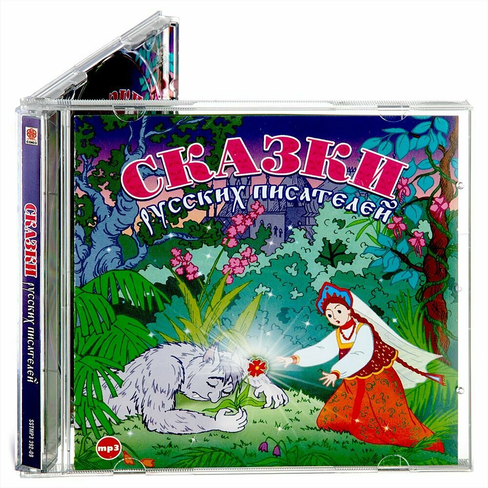 Сборник сказок русских писателей. Аленький цветочек и другие (аудиокнига на CD-MP3)