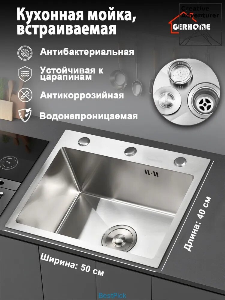 Встраиваемая мойка прямоугольная из нержавеющей стали с PVD покрытием, 40x22 см, серый металлик