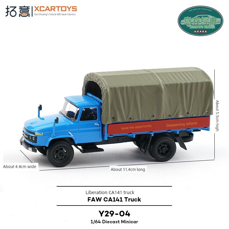 Модель грузовика CA141 в масштабе 1/64, синий цвет, алюминиевая копия для мальчиков