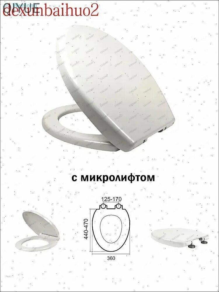 Эксклюзивное сиденье для унитаза оснащено микролифтом Jacob Delafon