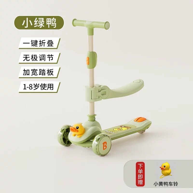 Скутер Green Duck 2301B: Съемное сиденье, звонок для малышей 2-6 лет