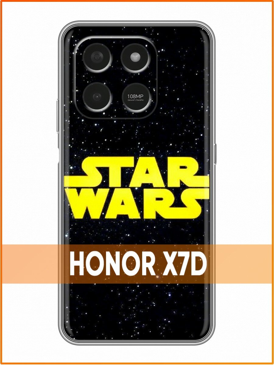 Чехол для Honor X7d