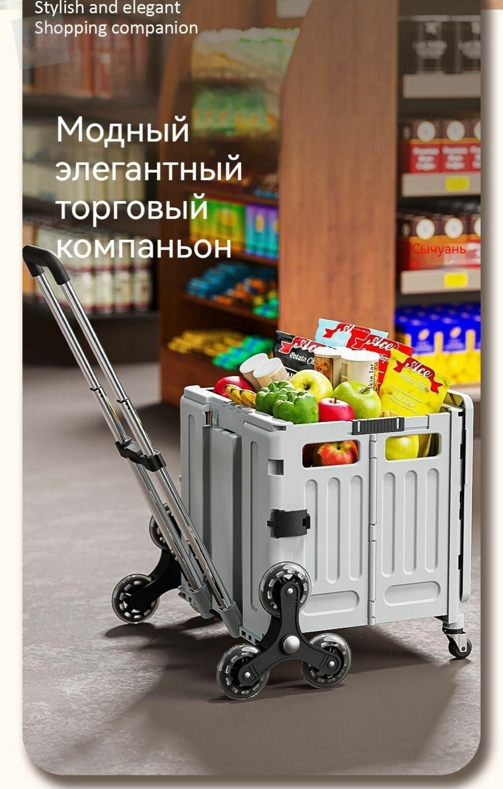 Сумка тележка — фото 1