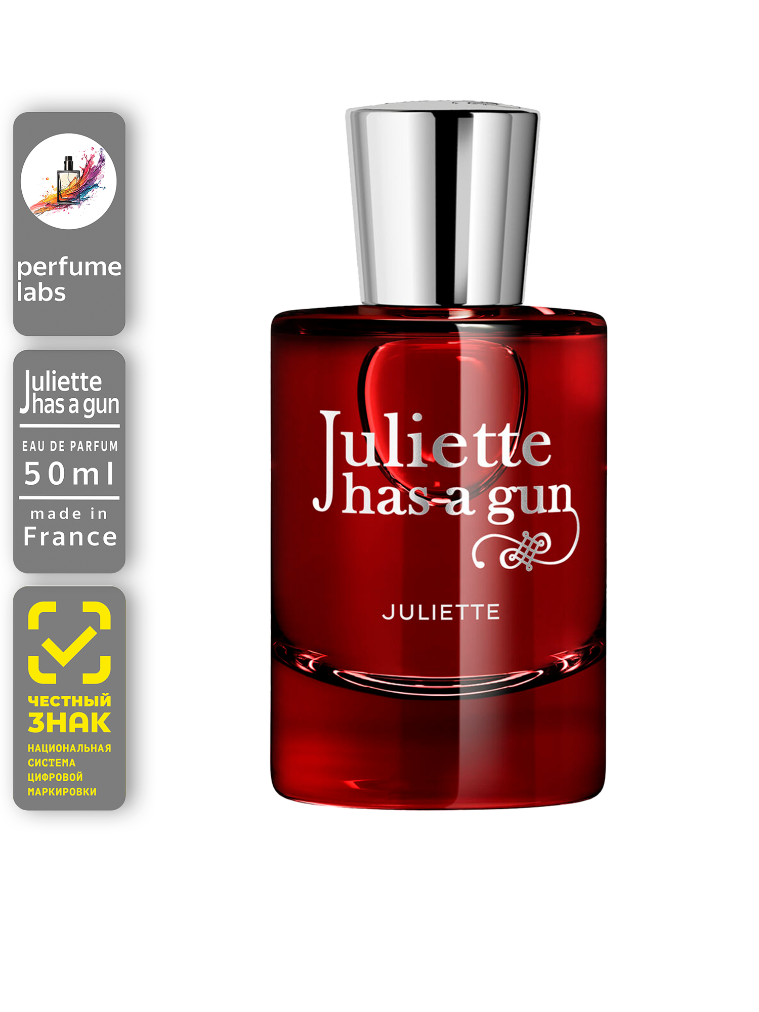 Juliette Has A Gun парфюмерная вода Juliette pour Femme edp 50ml