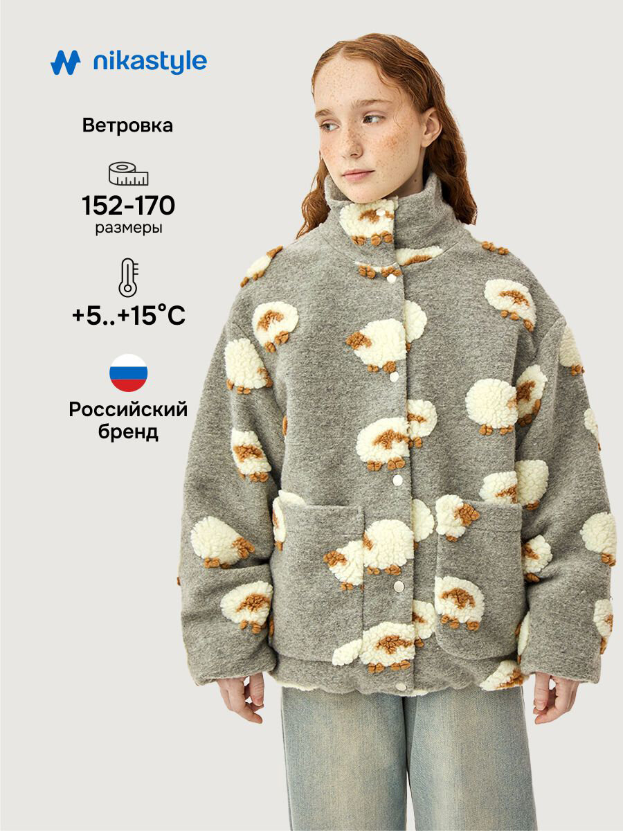 Ветровка NIKASTYLE 4л14026