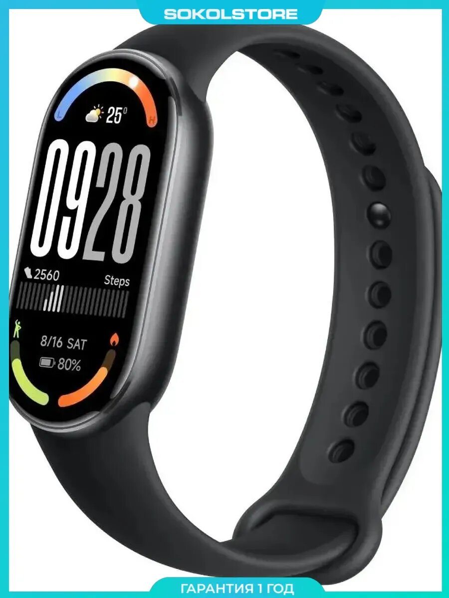 Фитнес-браслет Smart Band 10 Midnight Black BHR07PYGL