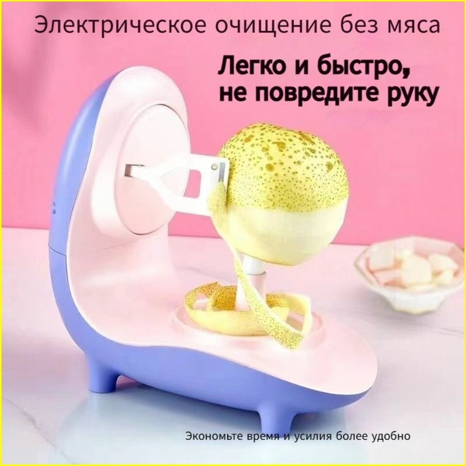 Электрический нож