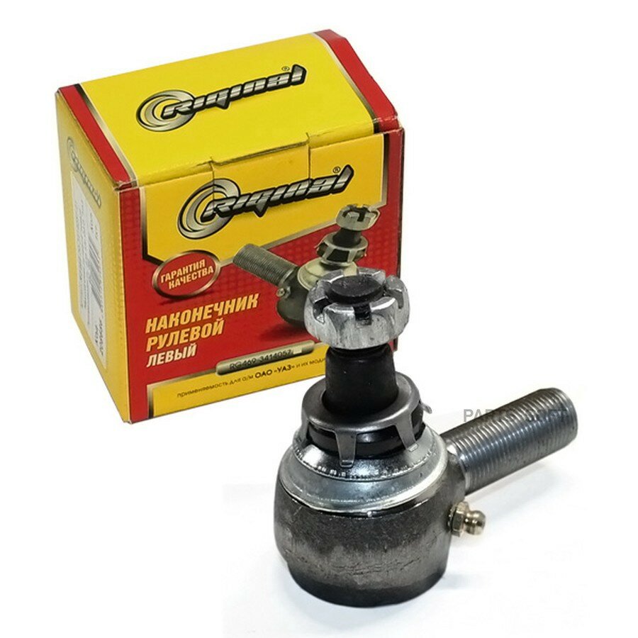 Наконечник рулевой для а/м УАЗ левый "Riginal" RIGINAL RG469-3414057-01 | цена за 1 шт