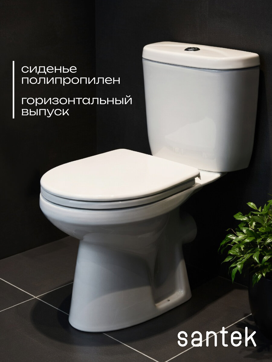 Унитаз напольный с бачком Анимо с горизонтальным выпуском