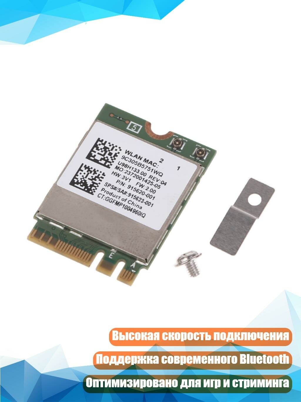 Беспроводной адаптер Wi-Fi 1200 Мбит/с, A