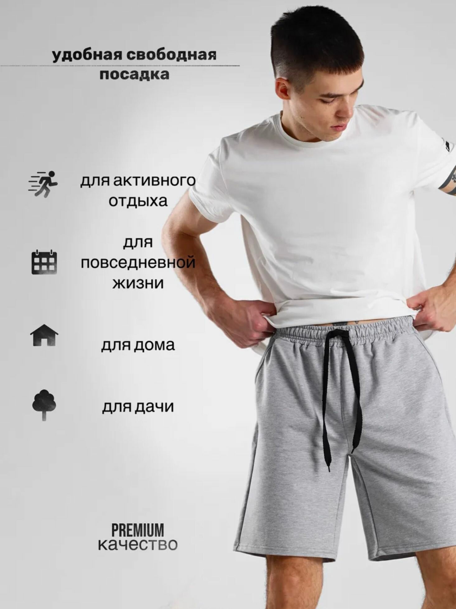 Шорты широкие DTeks Одежда — фото 1