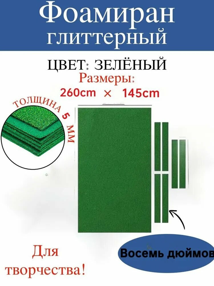Черная 8-дюймовая скатерть, 8-дюймовое китайское бильярдное полотно (145 см*260 см), утолщенное и износостойкое.