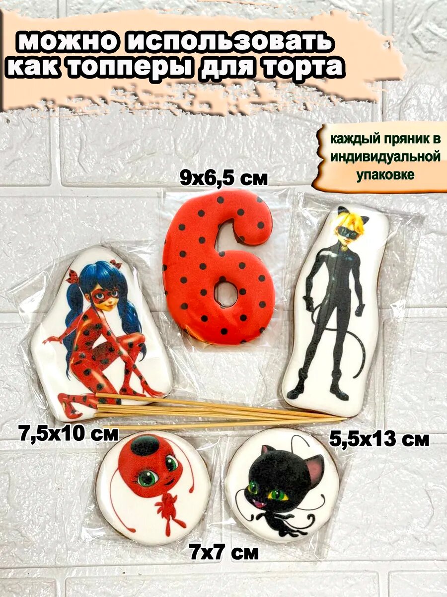 Имбирные пряники — фото 1