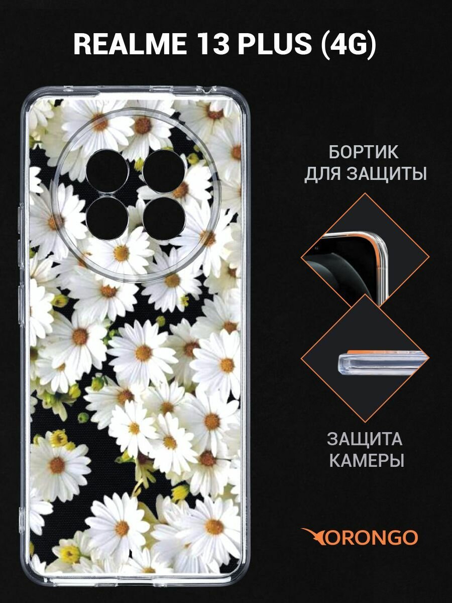 Чехол на Realme 13 Plus 4G прозрачный с рисунком, с защитой камеры, с принтом ромашки / Реалми 13 Плюс