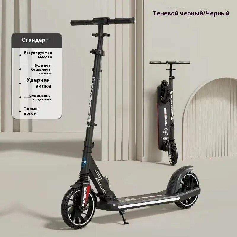 Электросамокат E10, коричнево-красный