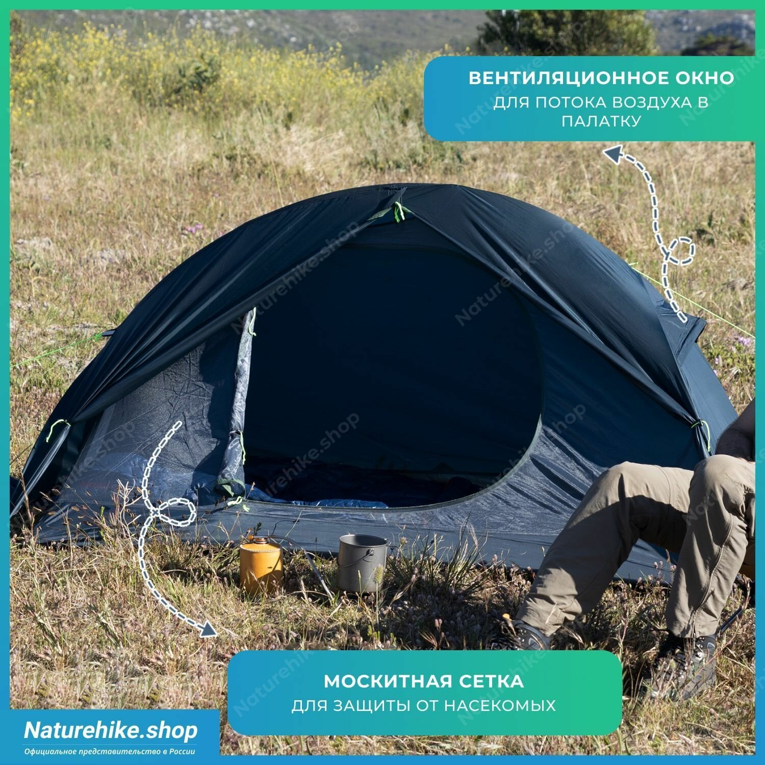 Naturehike Палатка 1-местная