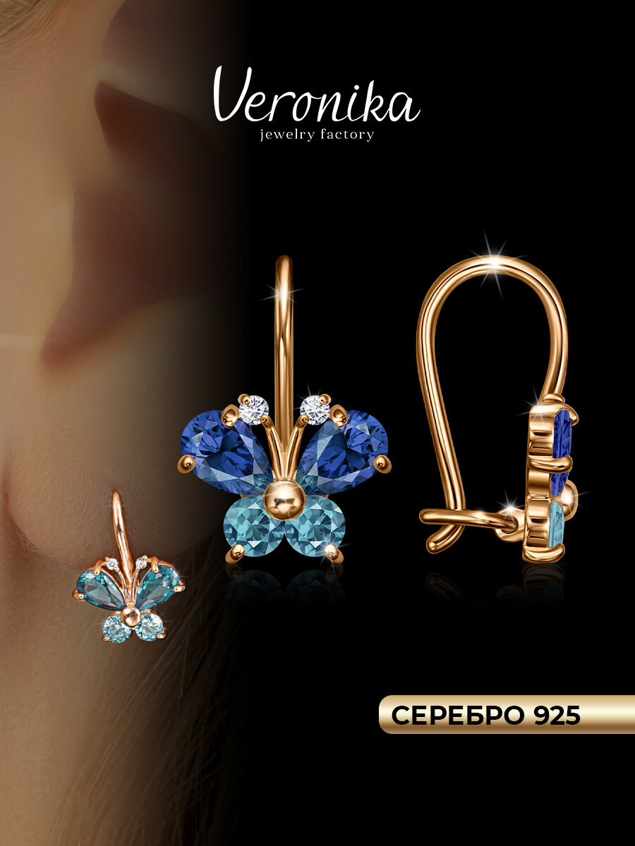 Серьги, серебро, 925 проба, золочение, фианит
