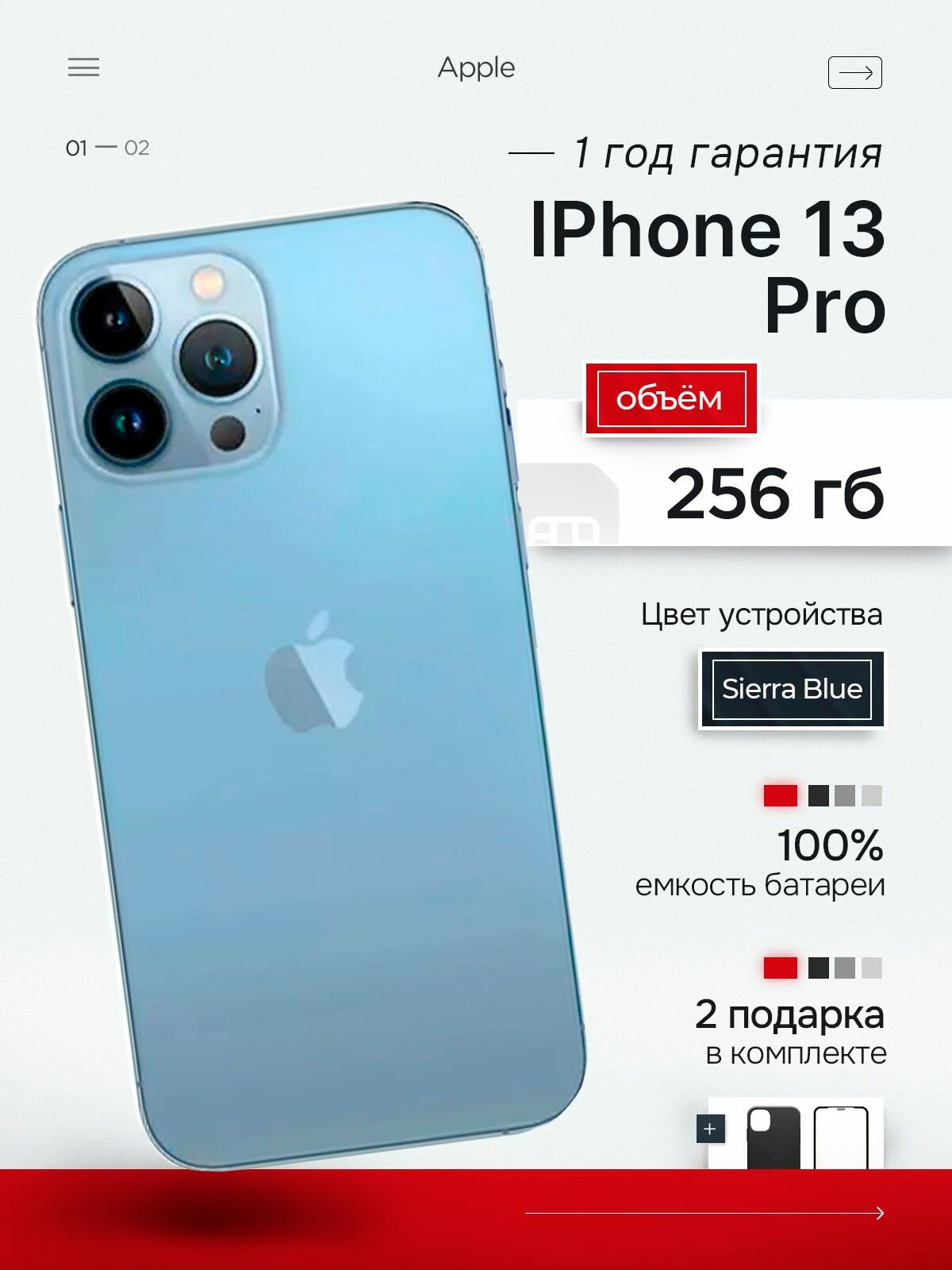 iPhone 13 Pro 256 ГБ Blue - синий