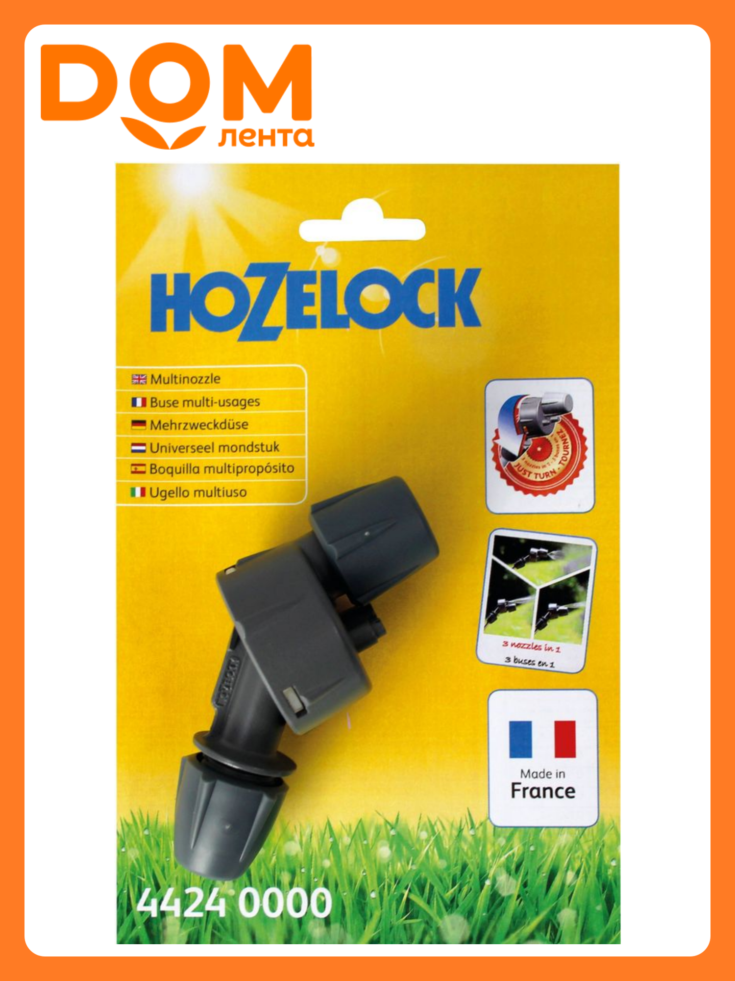 Сопло для опрыскивателя HOZELOCK Multi Nozzle, 3 форсунки, черное