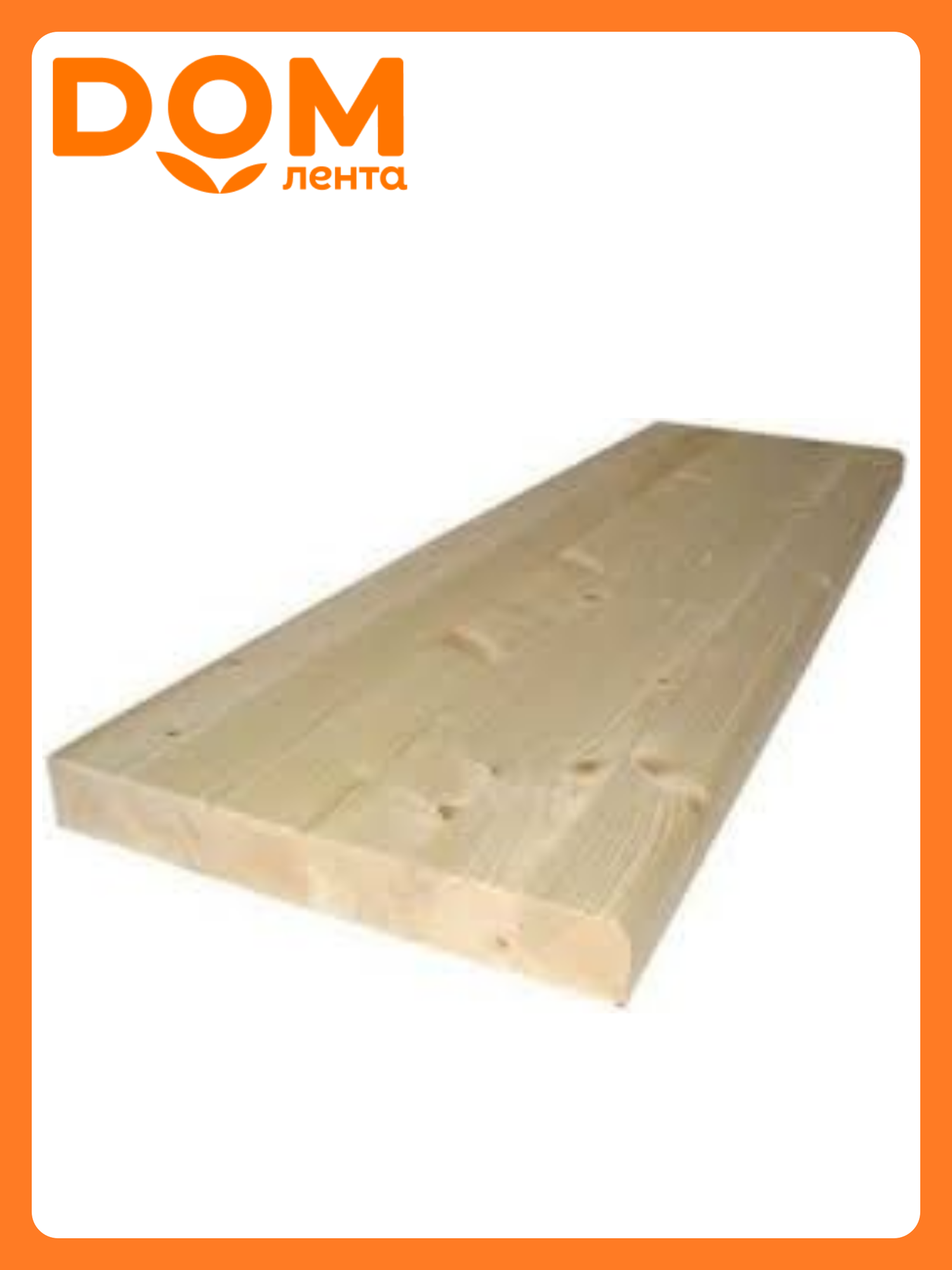 Подоконная доска Согра, хвоя, 40x400x2000мм, матовая, бежевая