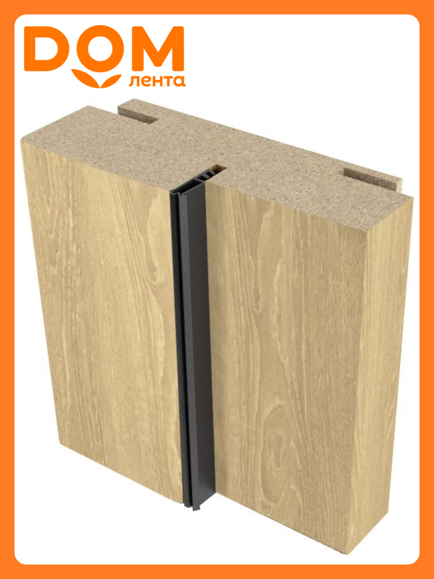 Коробка дверная сэндвич телескопическая 35х80 см, уплотнитель, ПВХ, дуб янтарный