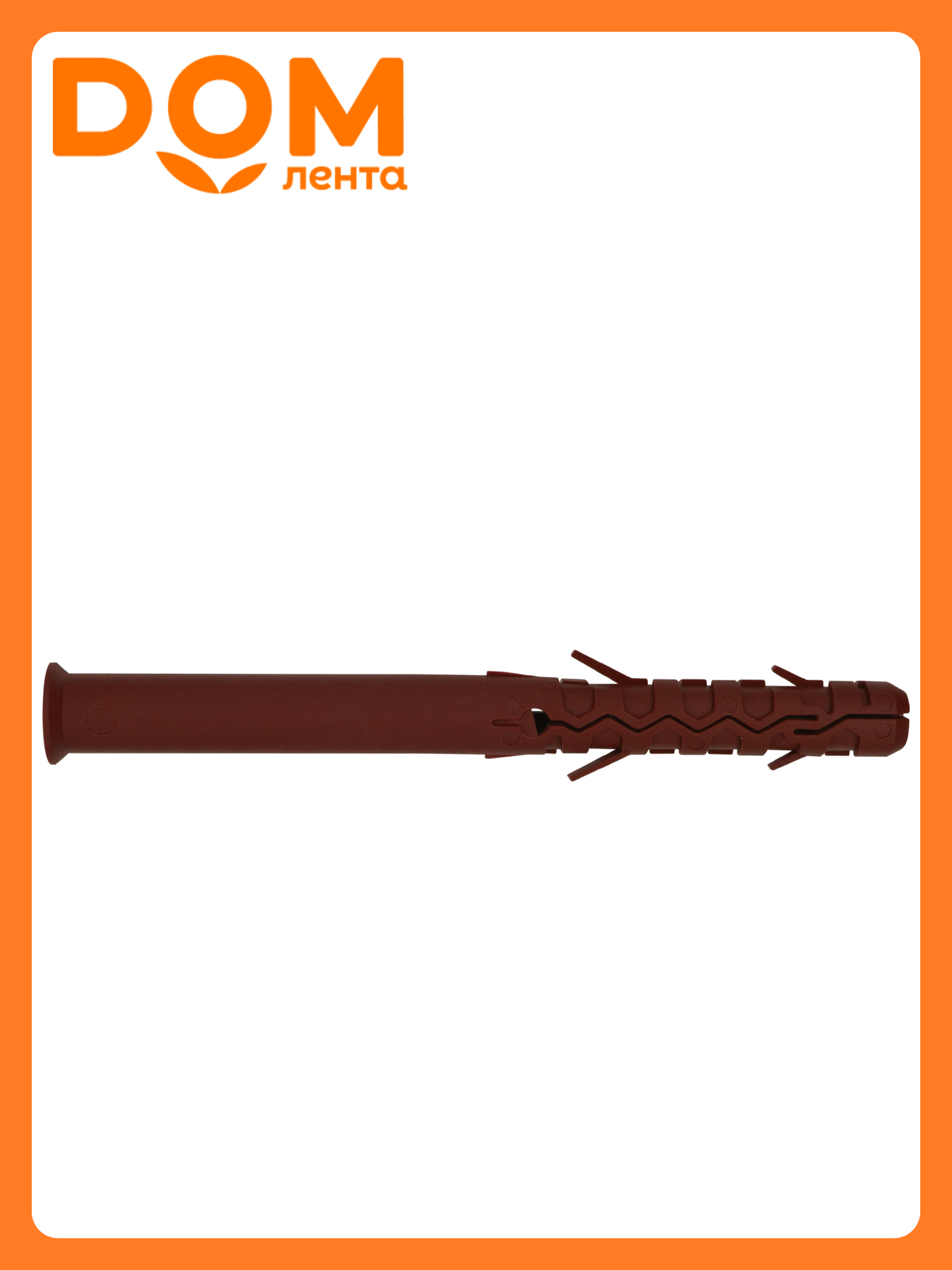 Дюбель Европартнер PNG, для строительных лесов, 14х140 мм, 4 шт