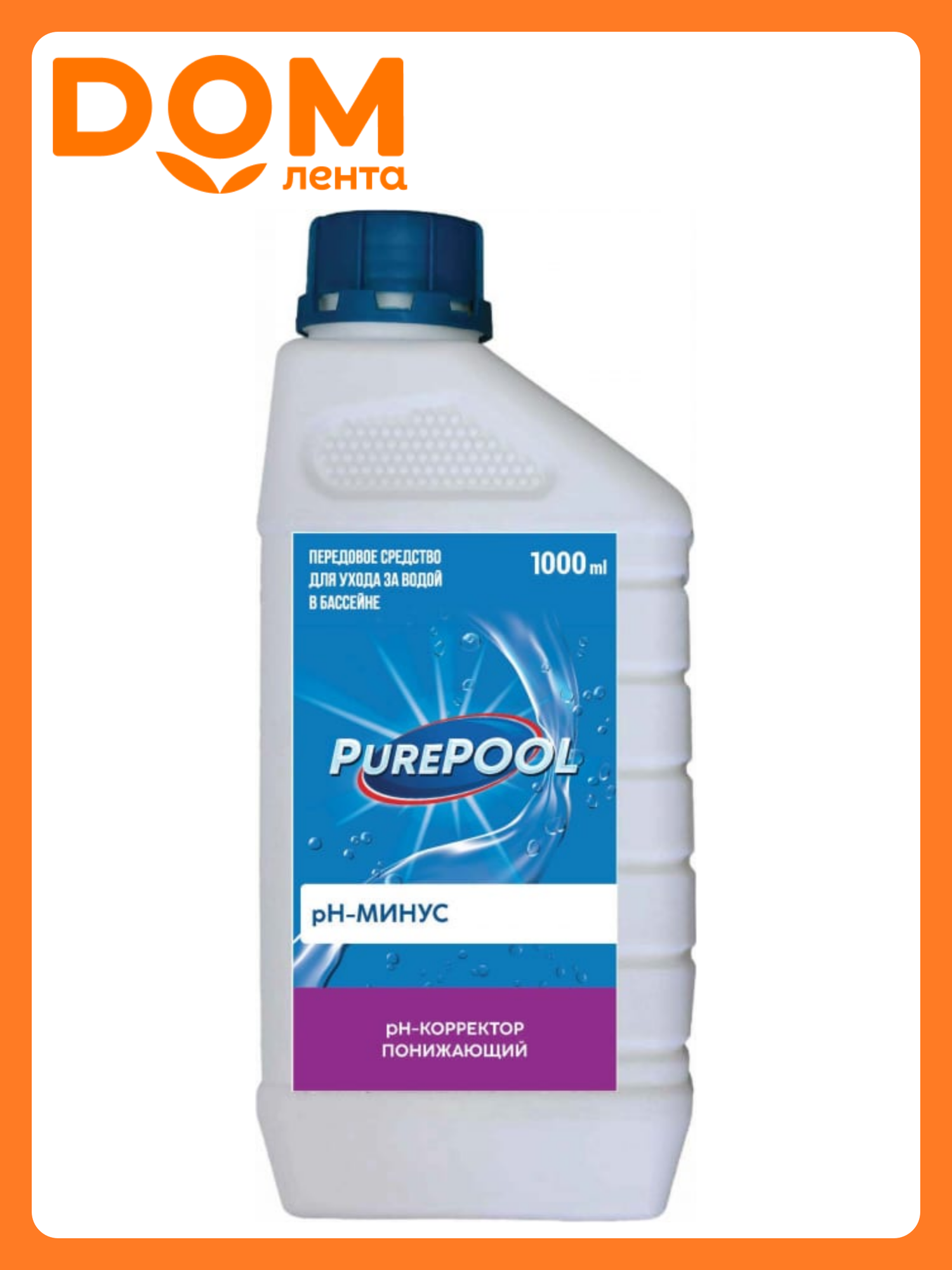 РН корректор понижающий жидкий Cemmix PurePool, 1л, для бассейна, регулирование pH