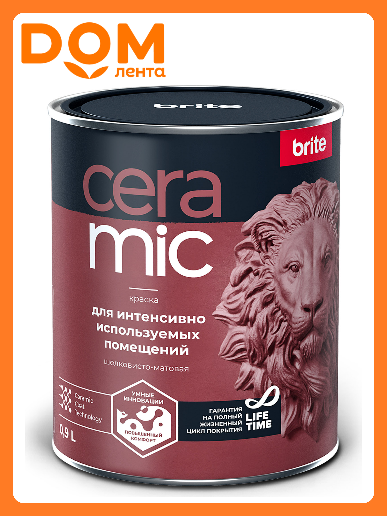 Краска BRITE CERAMIC для интенсивно используемых помещений база А, банка 0,9 л