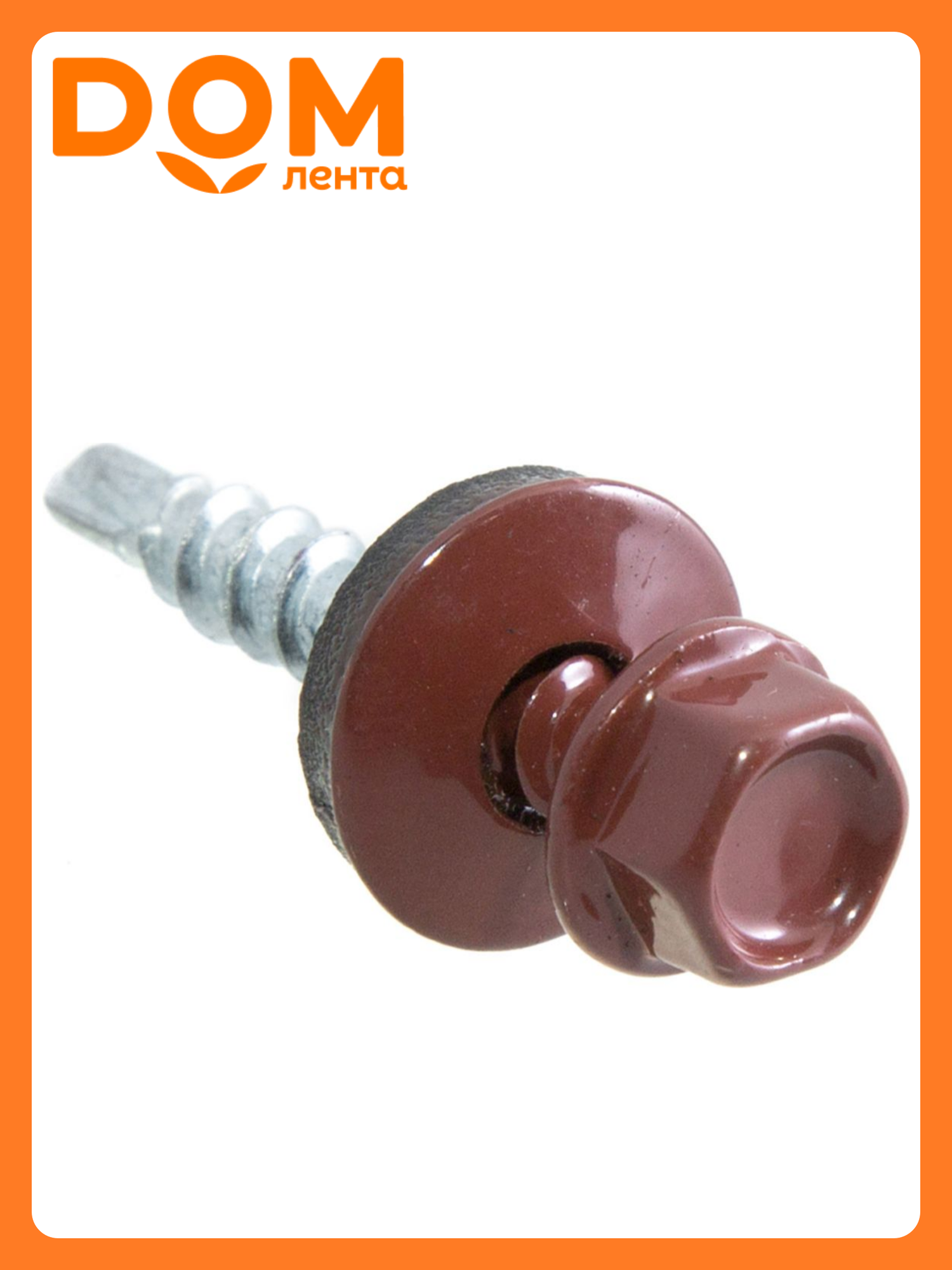 Саморезы Стройбат 4,8x28 мм шестигранные кровельные темно красные 60 шт