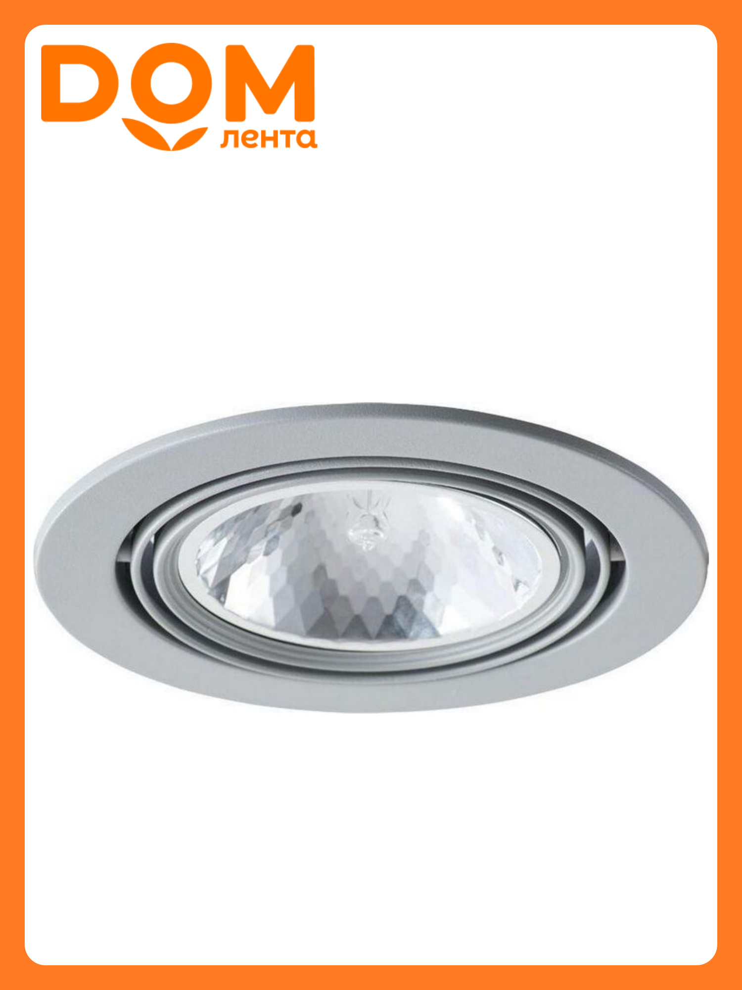 Встраиваемый спот ARTE Lamp Apus A6664PL-1GY, круглый, потолочный