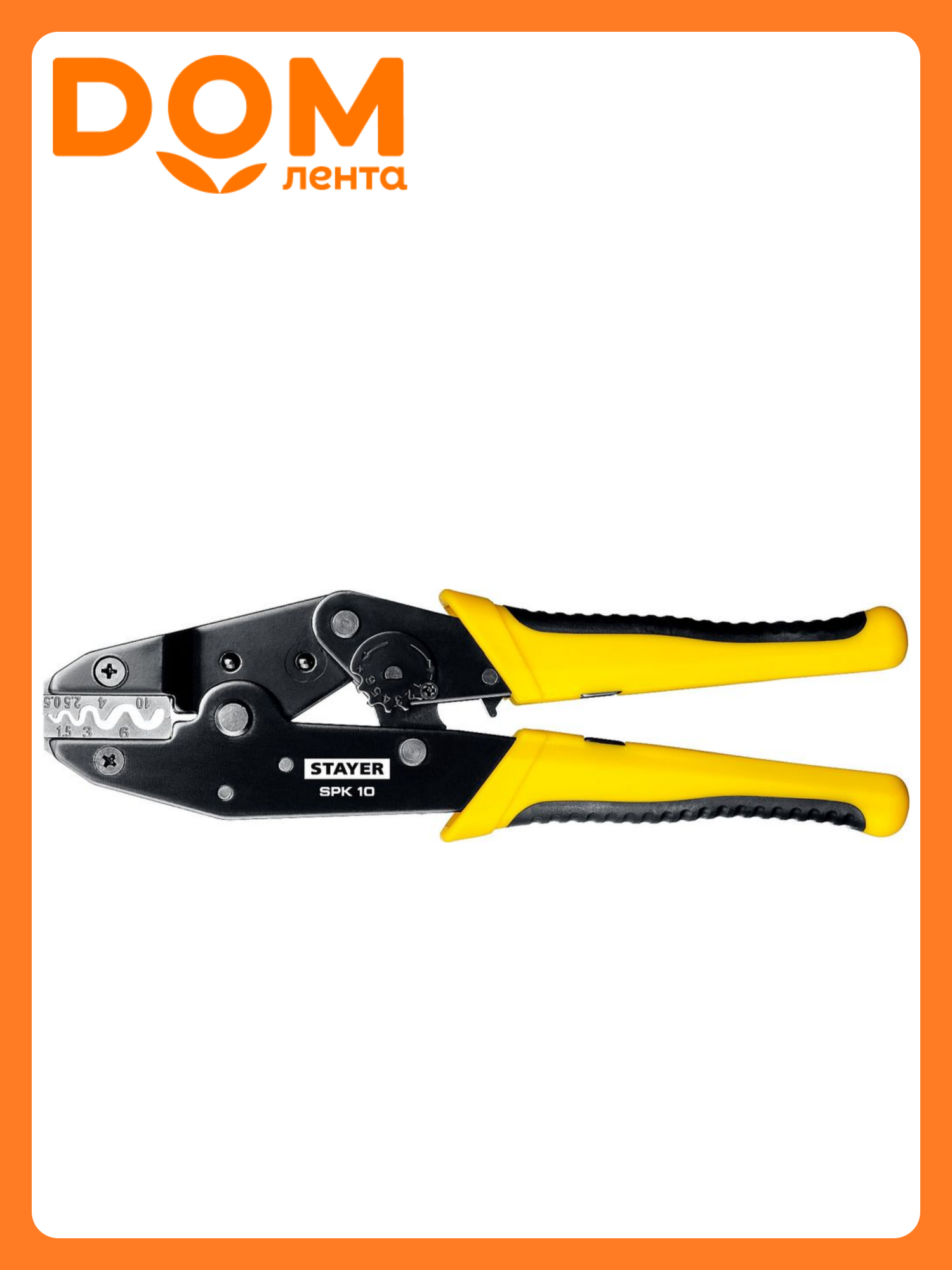 Клещи обжимные STAYER, 0,5-10, 210мм, сталь, пластик, желтые/черные