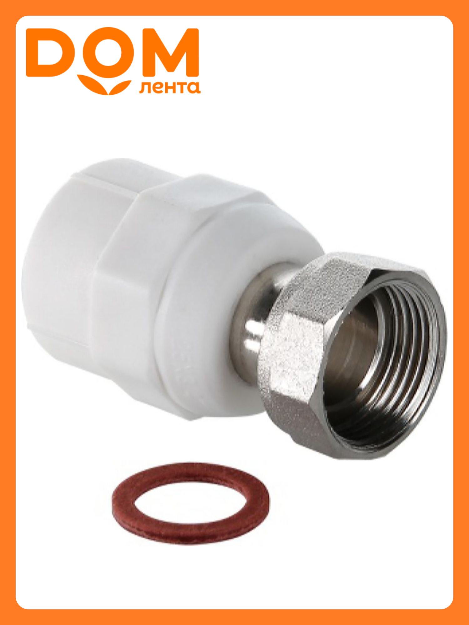 Муфта VALTEC, неразъемная, полипропиленовая, 3/4" x 25мм, белая