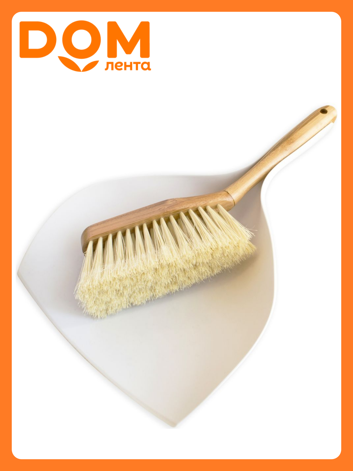 Щетка York ЭКО с совком