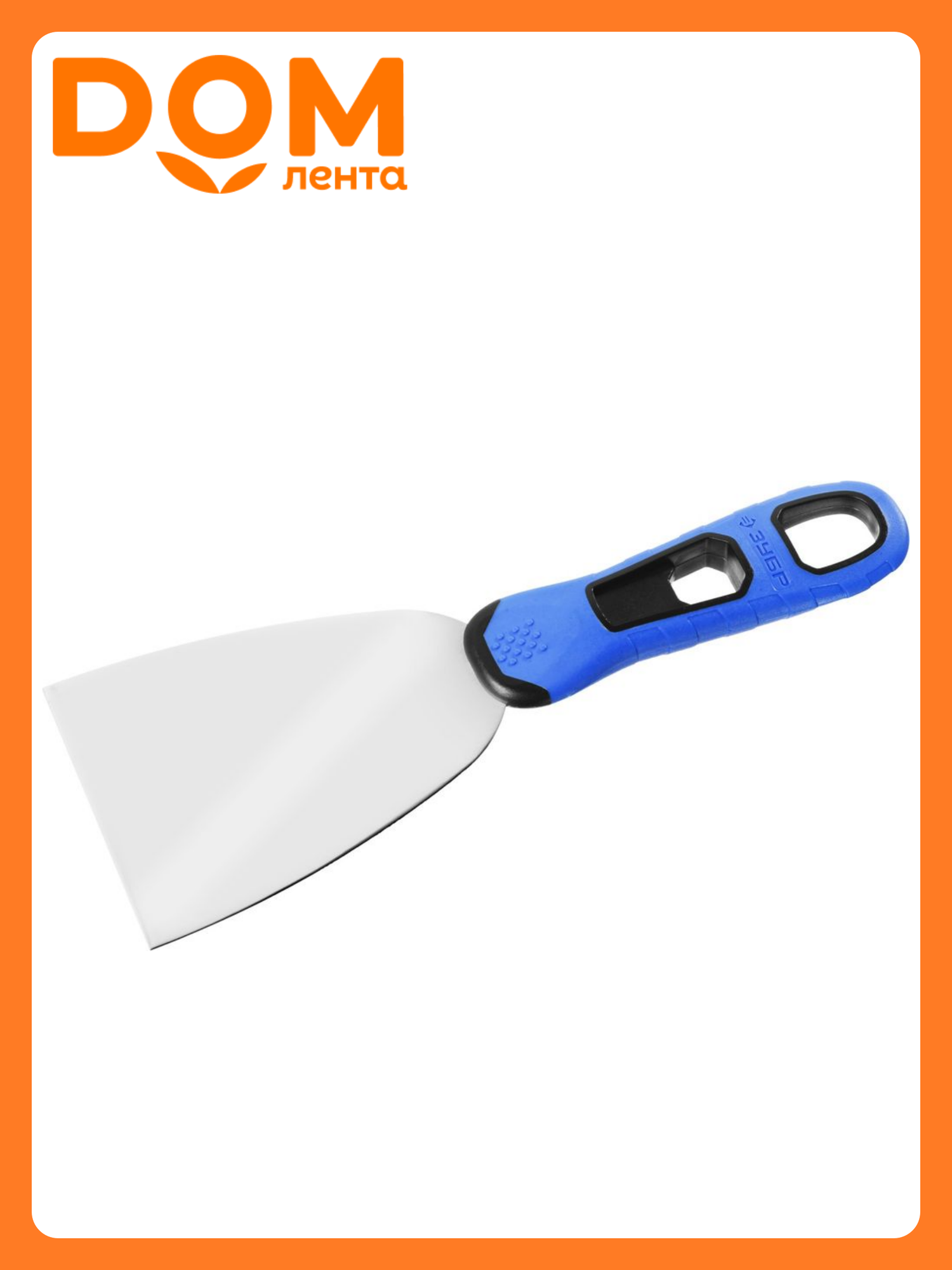 Шпатель профессиональный ЗУБР 80 мм