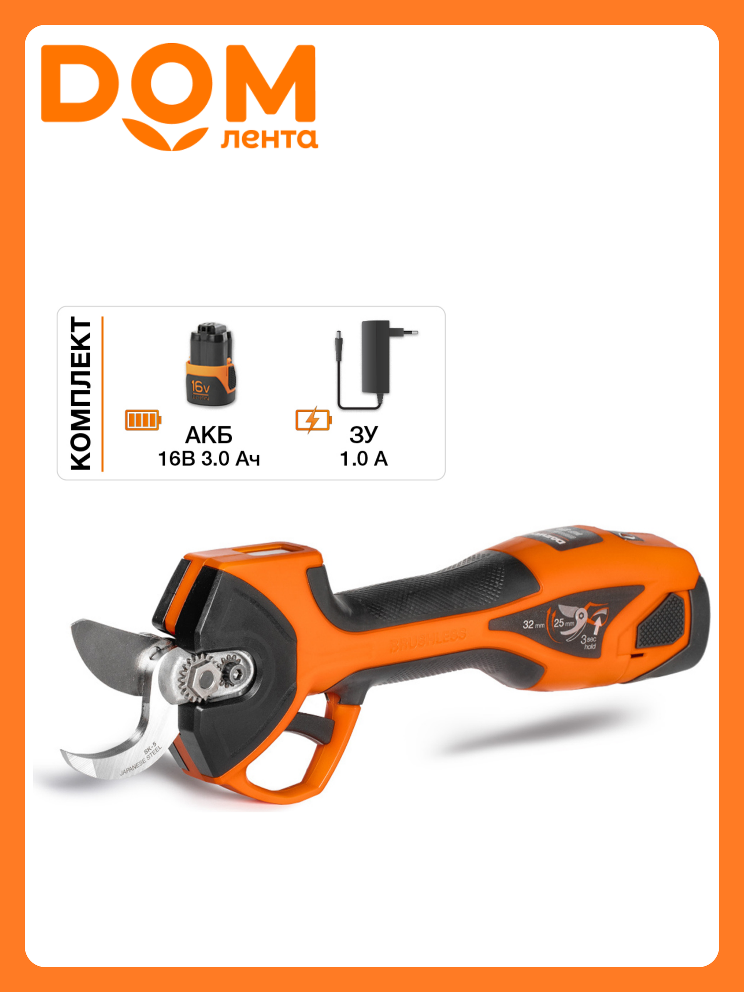 Секатор DAEWOO "DAGP 3216Li", АКБ и зарядка, односторонний нож, 32мм, 16Вт, 1,56кг