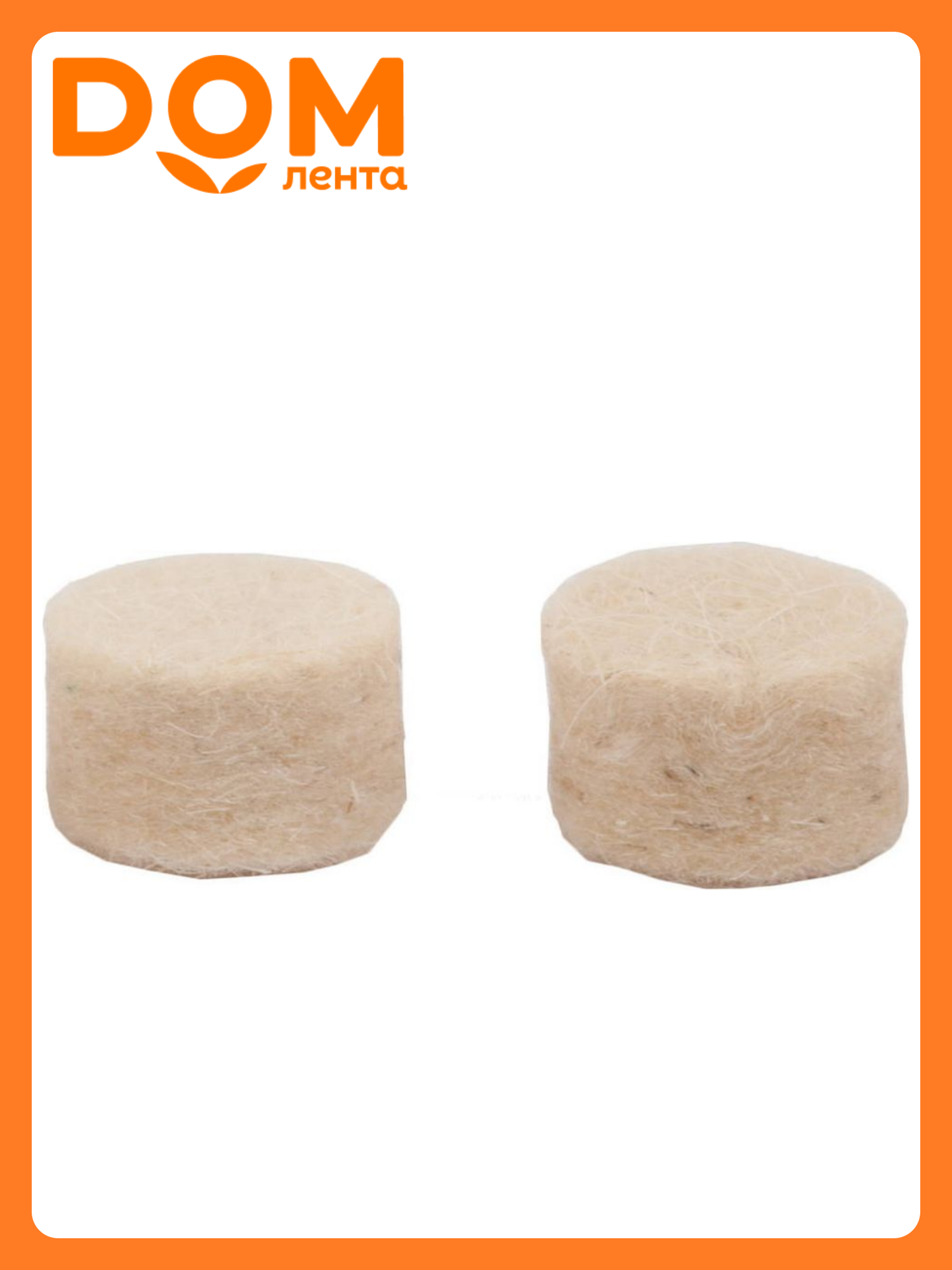 Диск фетровый ЗУБР 25x6 мм