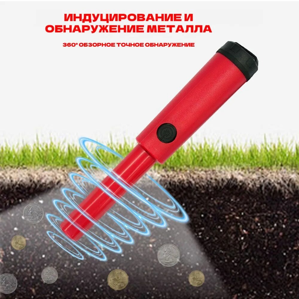 TTAKA7 Аксессуары для металлоискателя Пинпоинтер TC-11 Красный ABS пластик Китай