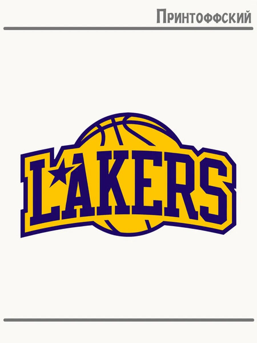Термонаклейка для одежды и аксессуаров DTF-печать lakers лейкерс баскетбол