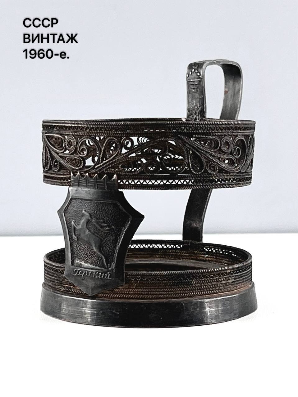 Винтажный подстаканник "Горький". Мельхиор КХИ, скань. СССР, 1960-е.