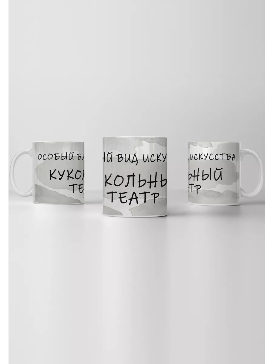 Кружка Кукольный театр