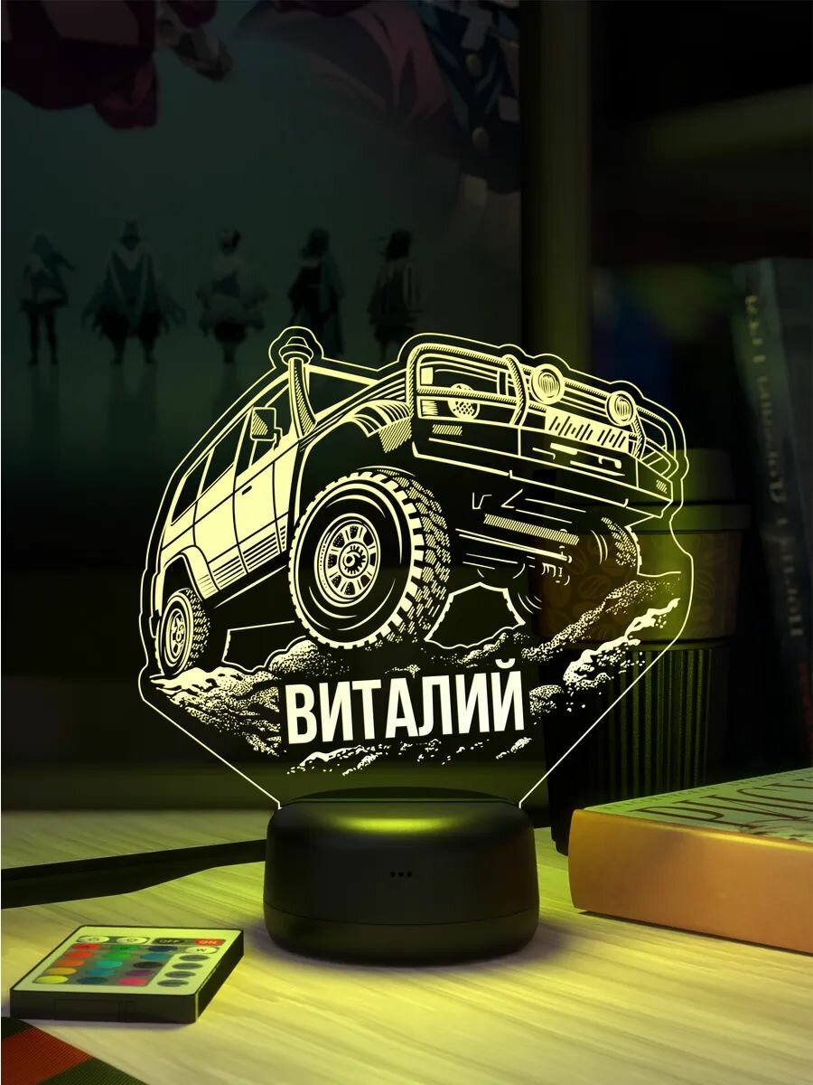 Ночник Виталий - Джипер