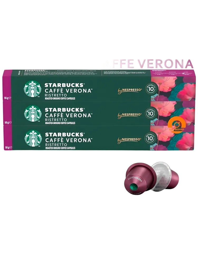 Кофе в капсулах Starbucks CAFFE VERONA